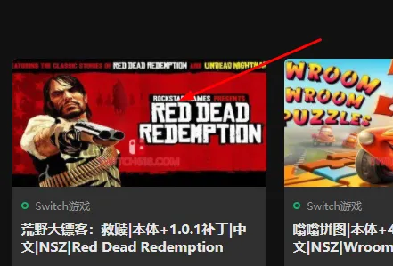 switch618公益分享怎么进行评论-switch618公益分享进行评论的流程一览-小猪猪软件库